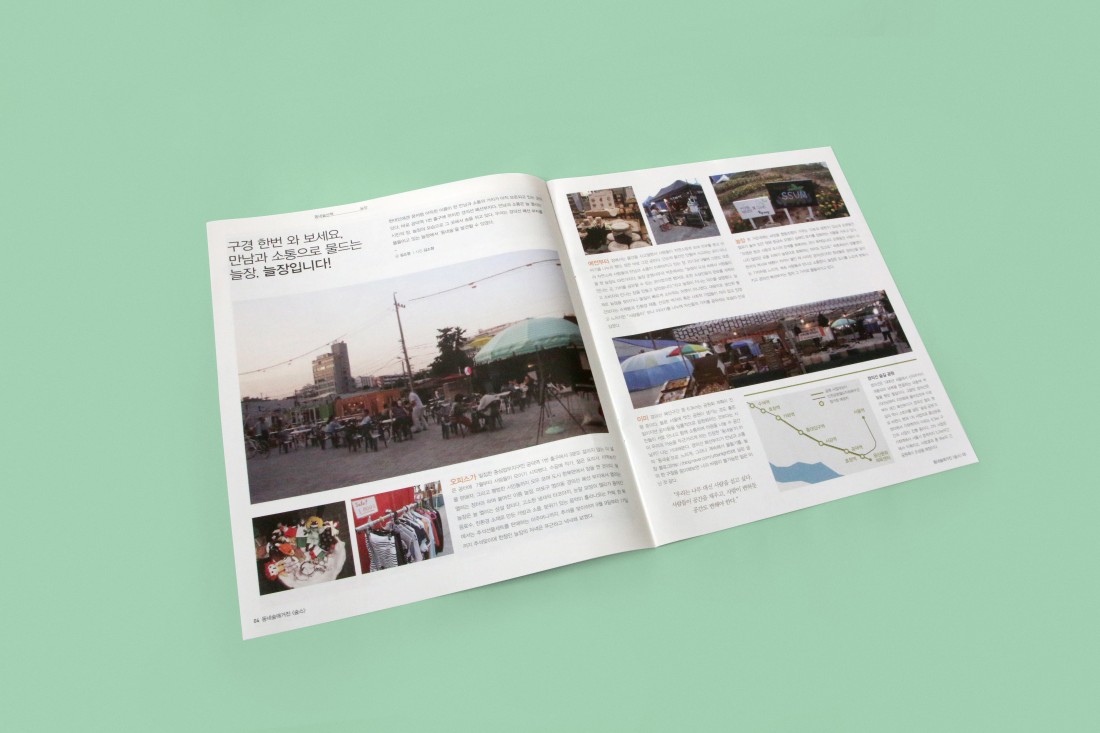 TRIANGLE-STUDIO | SOOP’S Editorial