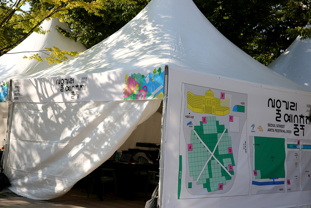TRIANGLE-STUDIO | 2022 서울거리예술축제
