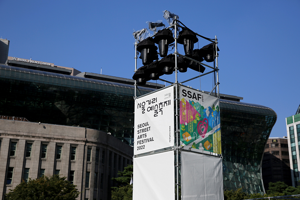 TRIANGLE-STUDIO | 2022 서울거리예술축제