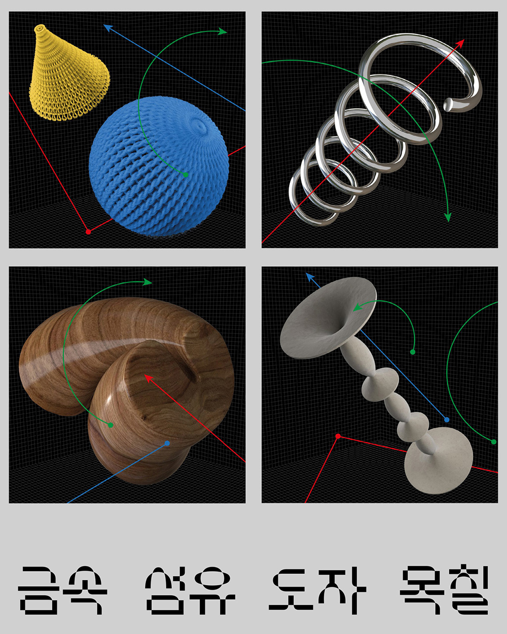 TRIANGLE-STUDIO | GRAPH(0.0.0)
